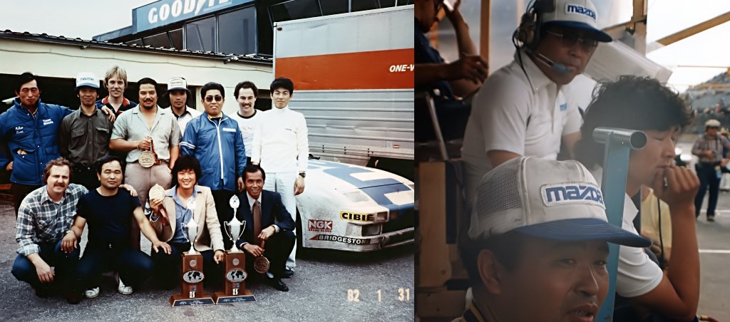 The 1982 Mazda Rx7 GTO Race Car – Jim Chung's Ramblings